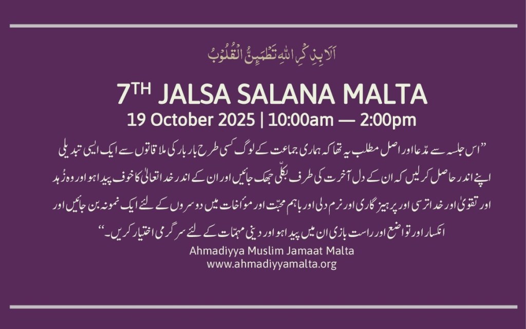 7th Jalsa Salana Malta 2025 | Ahmadiyya Muslim Jamaat Malta
